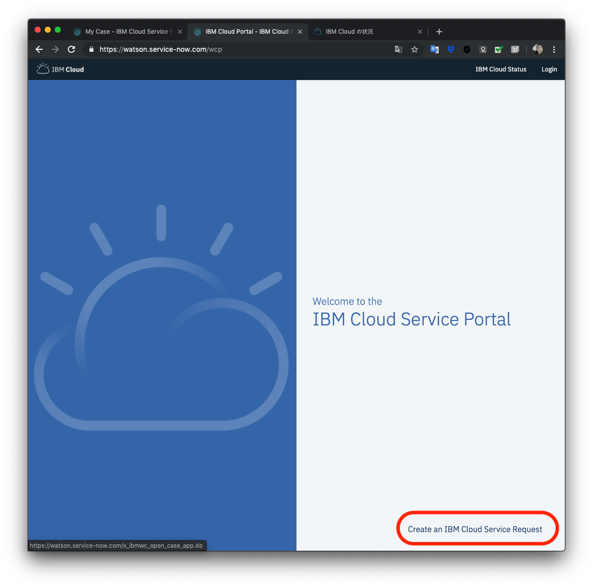 2要素認証 AuthenticatorでIBM Cloudにログインできない。(Watson Assistant) | ハンノマライフ。